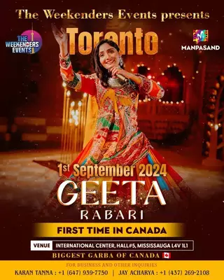 garba 2024